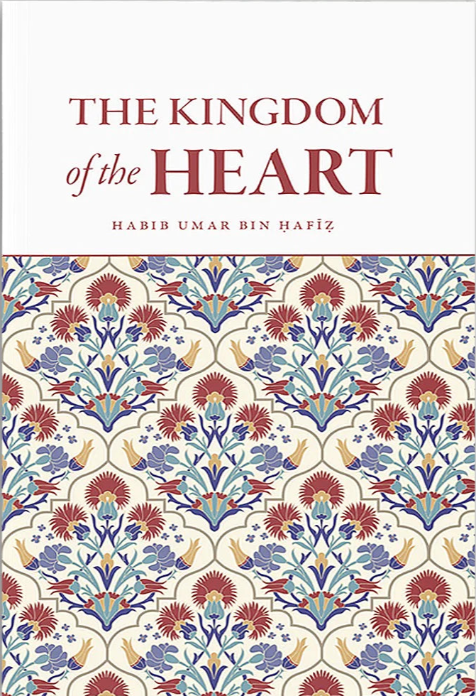 The Kingdom of The Heart – Mecca Books