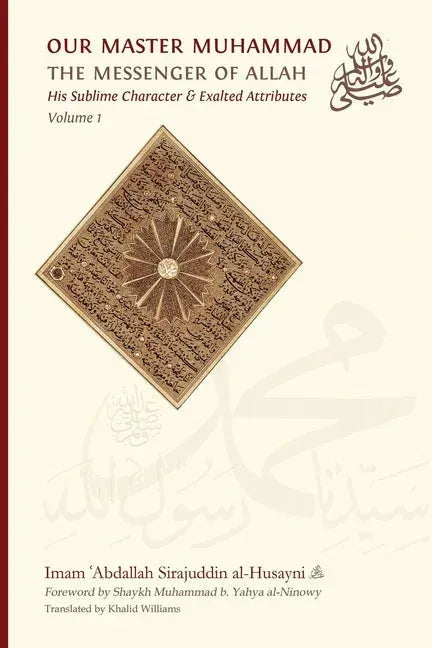 Our Master Muhammad ﷺ the Messenger of Allah. His Sublime Character ...
