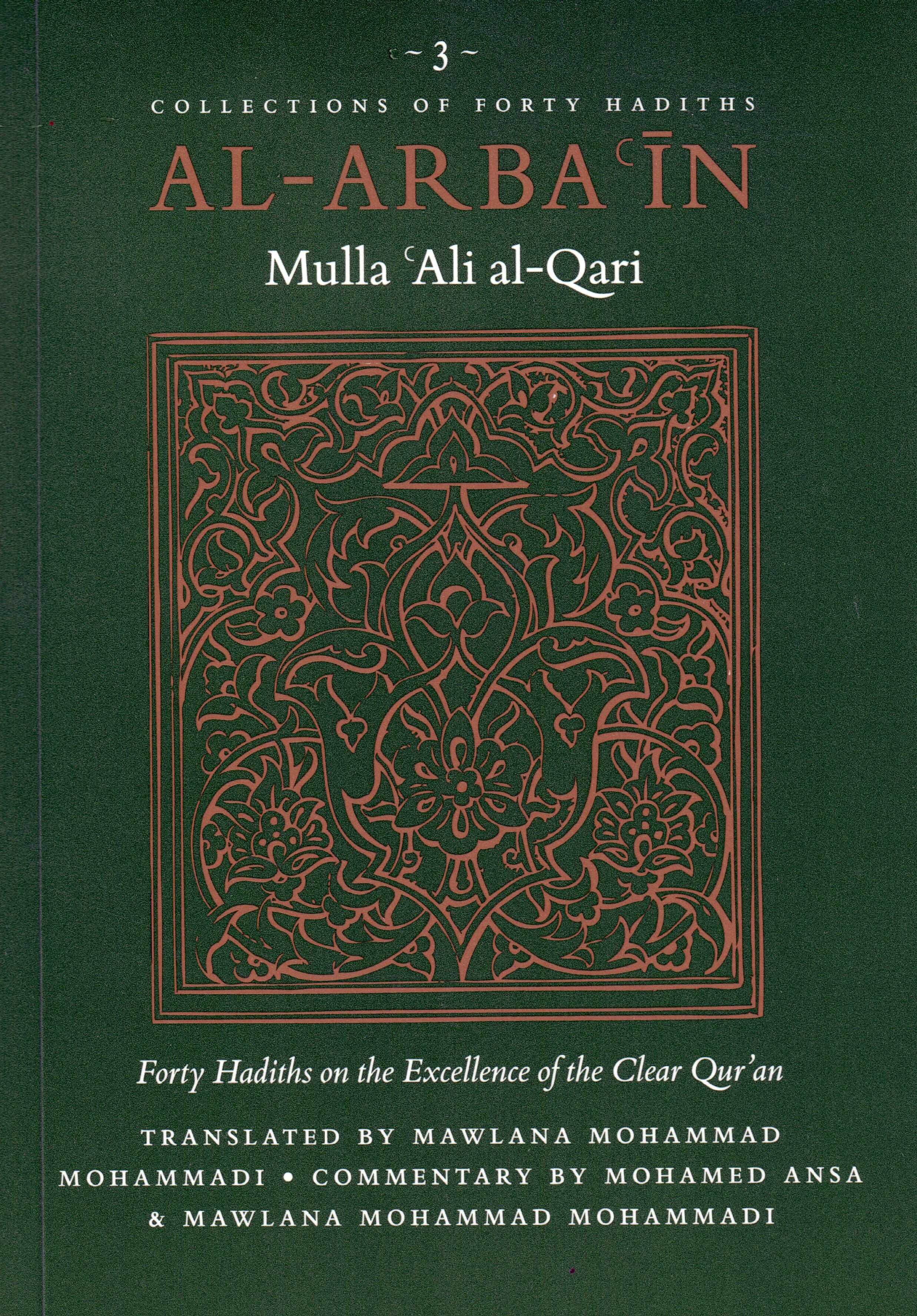 Al-Arba'in (3) of Mulla 'Ali al-Qari Excellence of Clear Qur'an ...