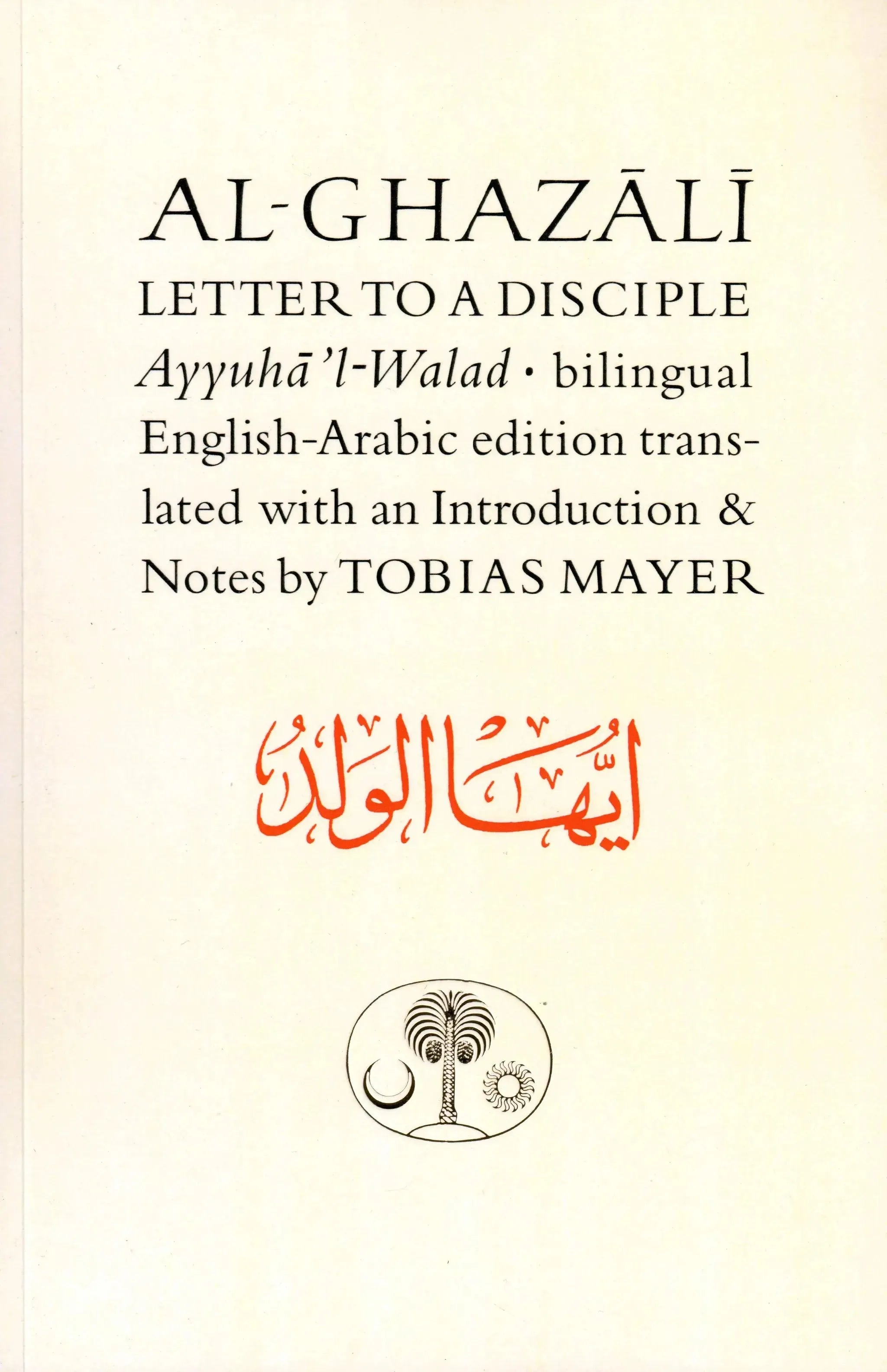 Al-Ghazali Letter to a Disciple Published by Islamic Texts Society ...