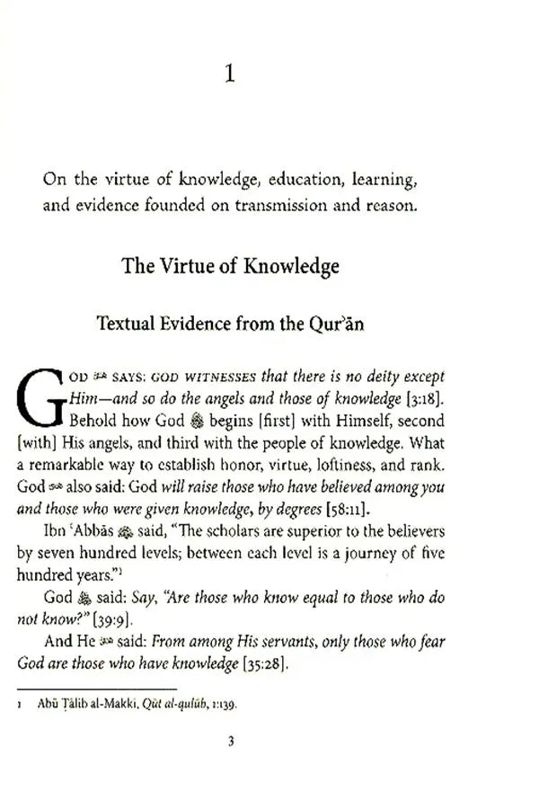 Al-Ghazali : Kitab al-'ilm The Book of Knowledge Published by Fons ...