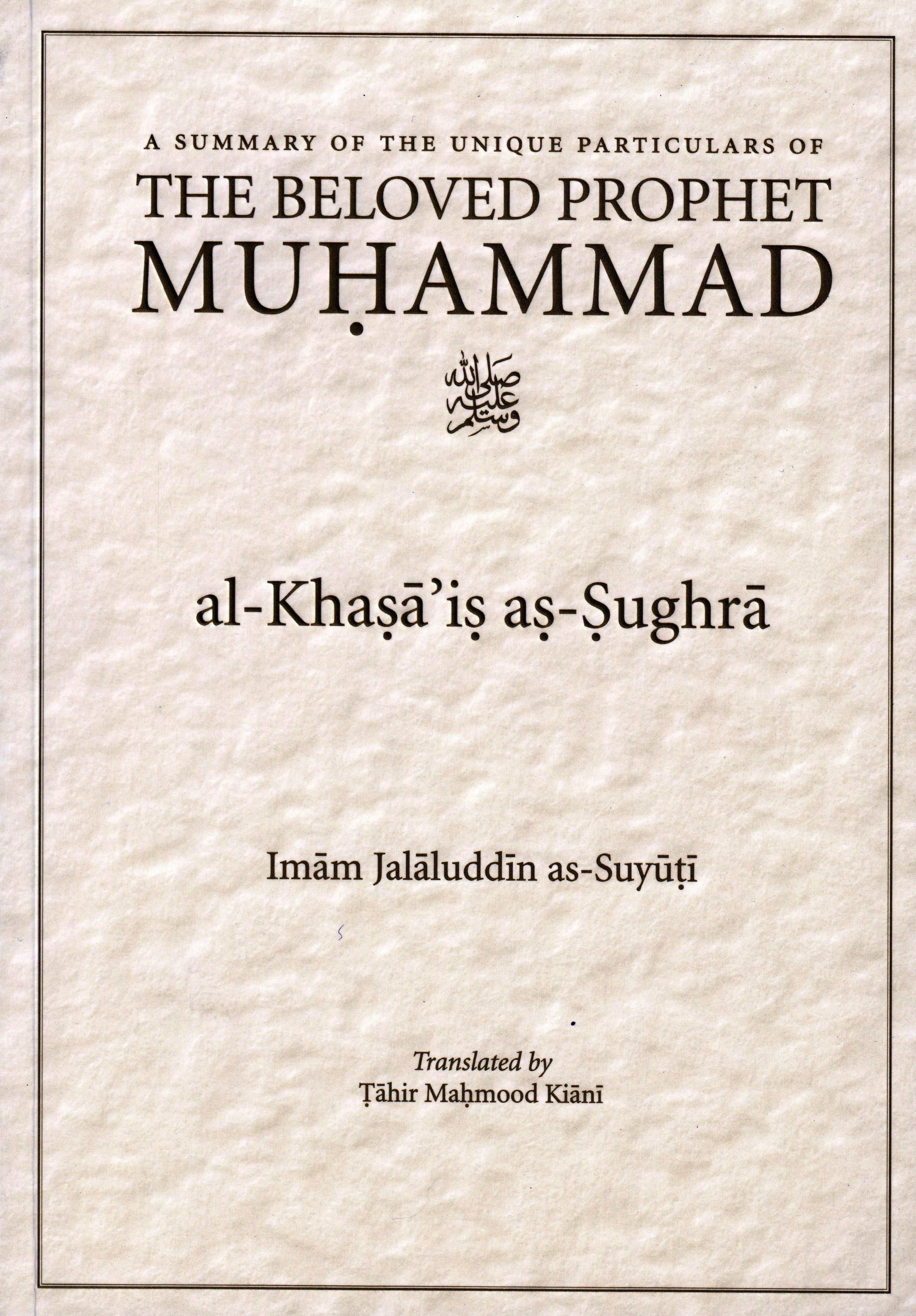 Al-Khasa'is as-Sughra : A Summary of the Unique Particulars of The ...