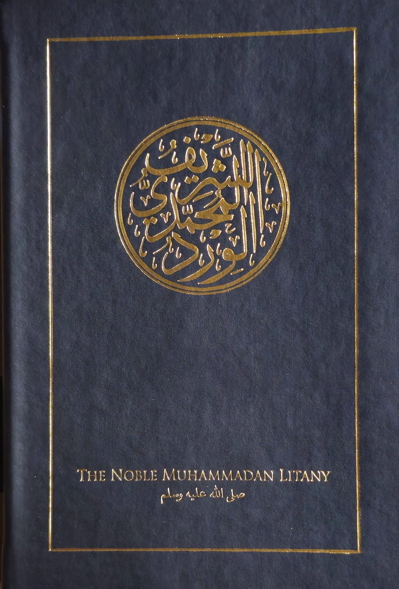 The Noble Muhammadan Litany – Mecca Books