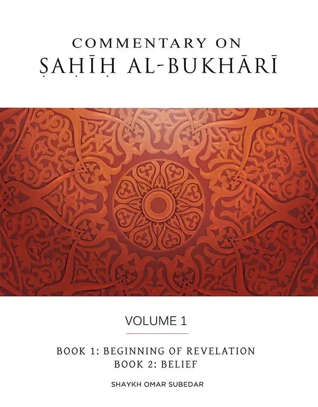 Commentary on Sahih al-Bukhari – Volume 1 Published by Bukhari ...