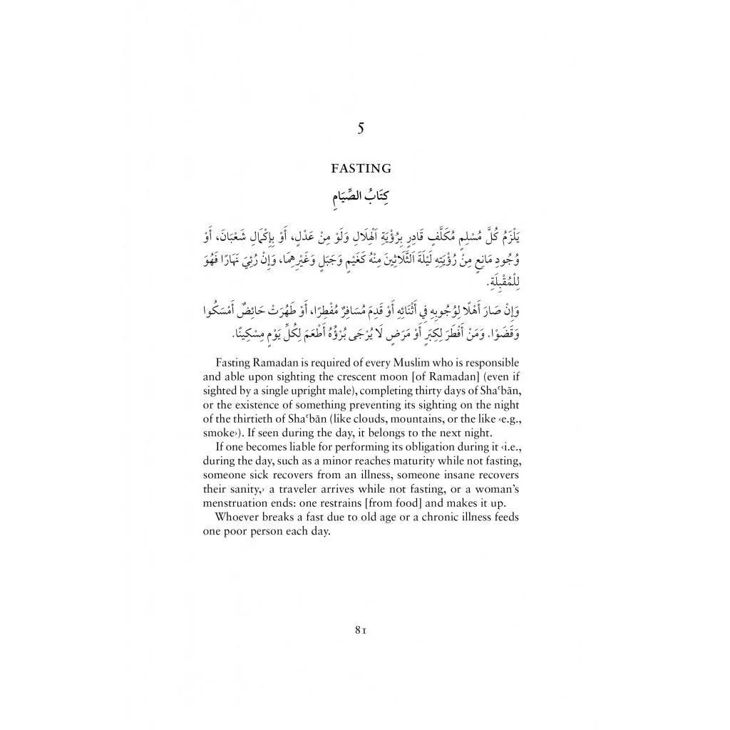 Hanbali Acts of Worship Published by Islamosaic available at Mecca ...