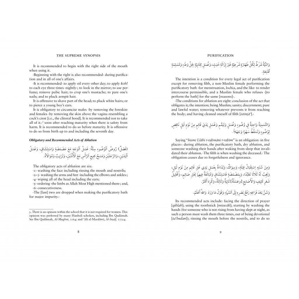 Hanbali Acts of Worship Published by Islamosaic available at Mecca ...