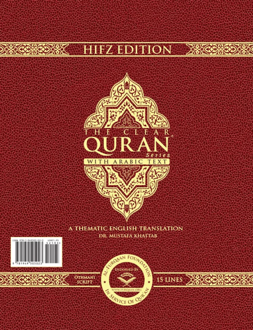 The Clear Quran Series With Arabic Text, Othmani Script 15 Lines - Hif ...