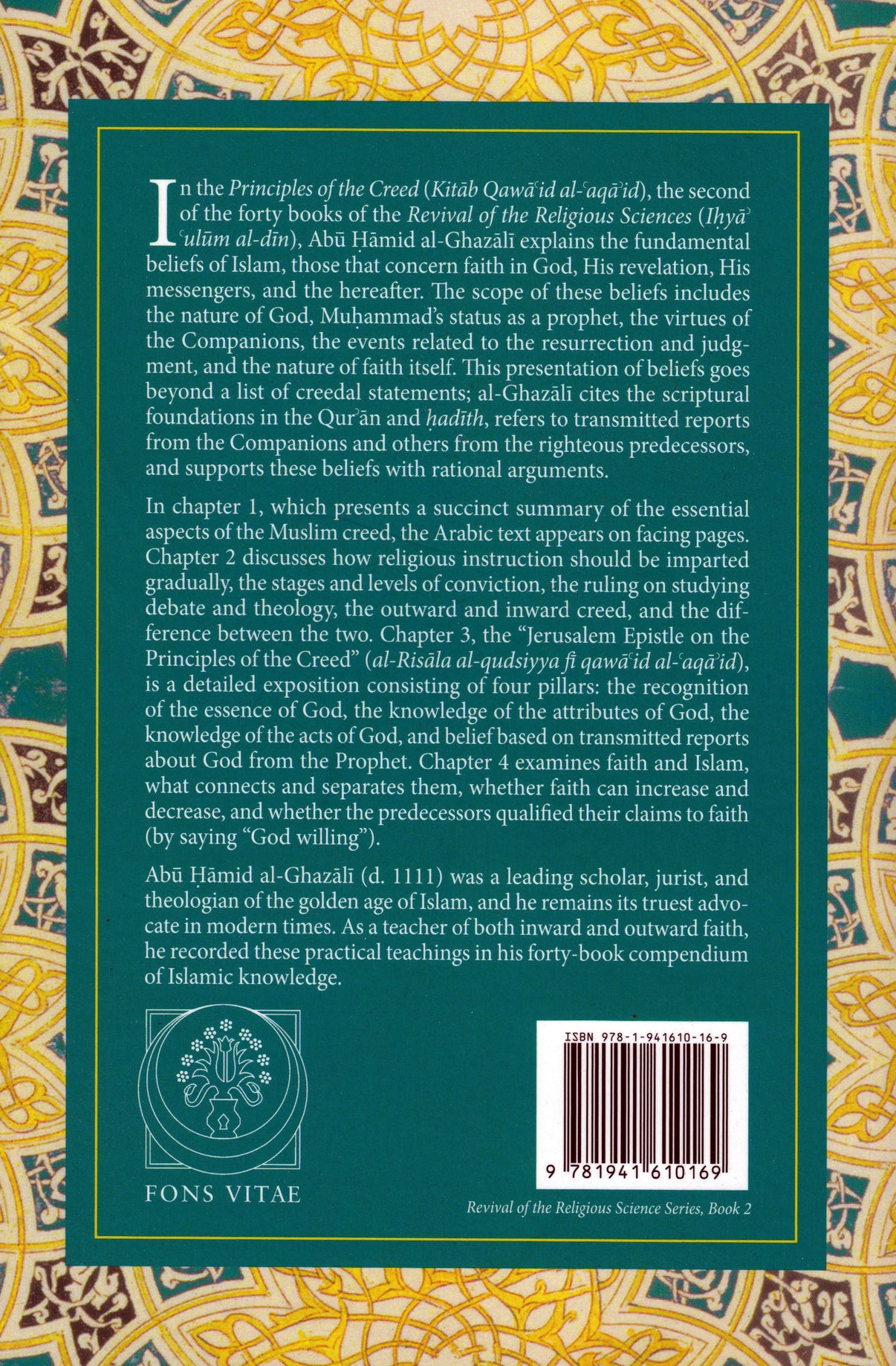 Imam al-Ghazali : The Principles of the Creed Published by Fons ...