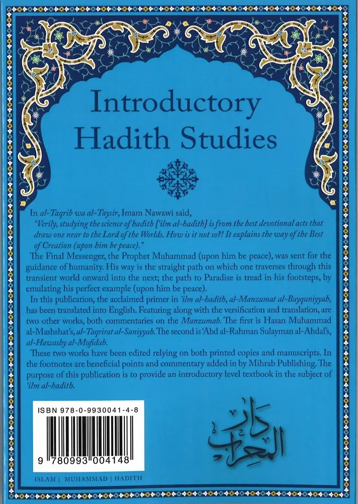 Introductory Hadith Studies Published by Mihrab Publishing... – Mecca Books