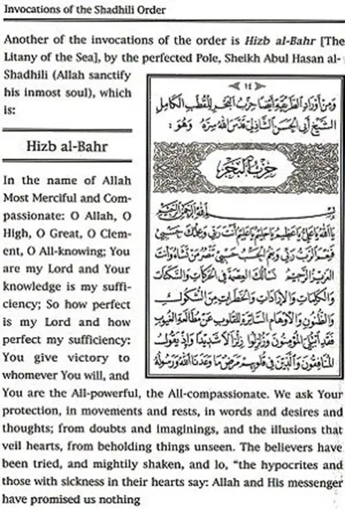 Invocations of the Shadhili Order (Awrad English Book) Published ...