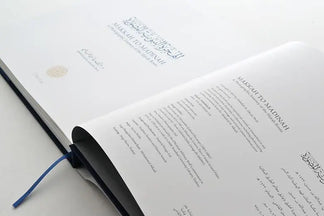 Makkah to Madinah - A Photographic Journey of the Hijrah Route by ...