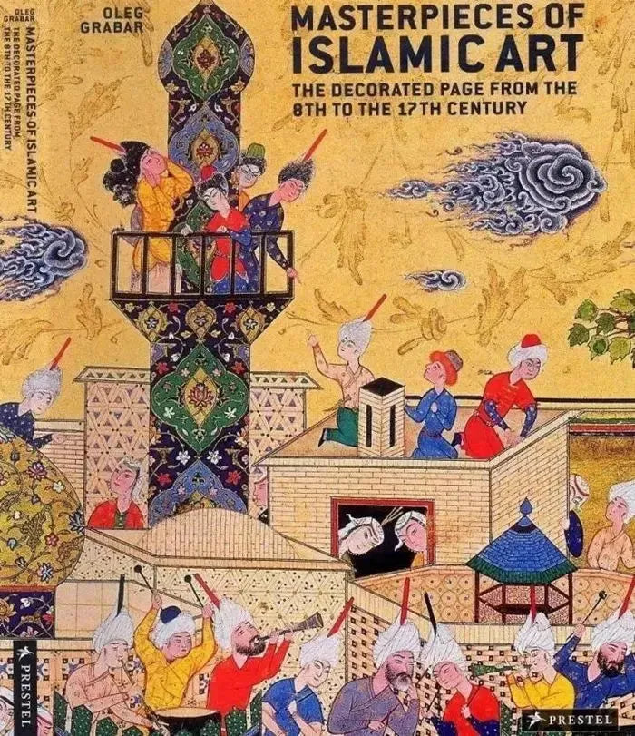 Masterpieces of Islamic Art: The Decorated Page from the 8th to ...