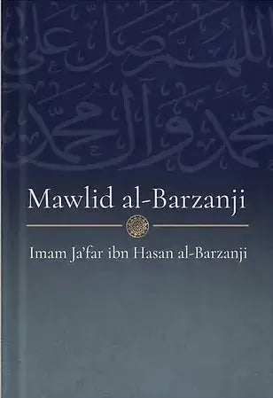Mawlid al-Barzanji - Arabic text and English Translation – Mecca Books