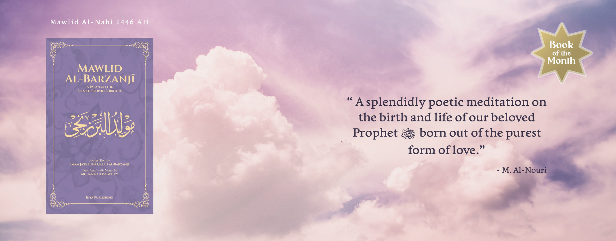 Mecca Books - Traditional Islamic Books for Knowledge Seekers