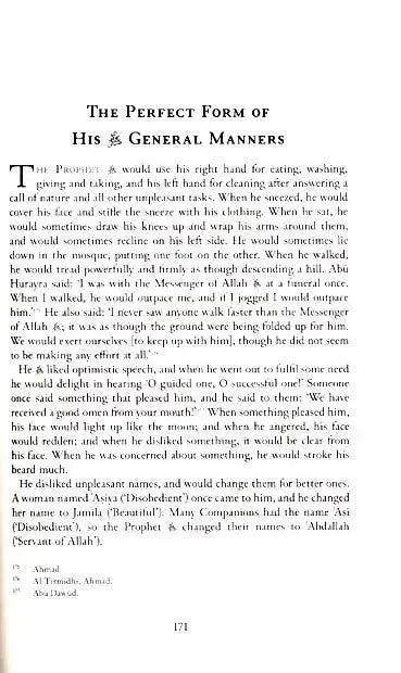 Muhammad (SAW) The Perfect Man Published by Visions of Reality ...