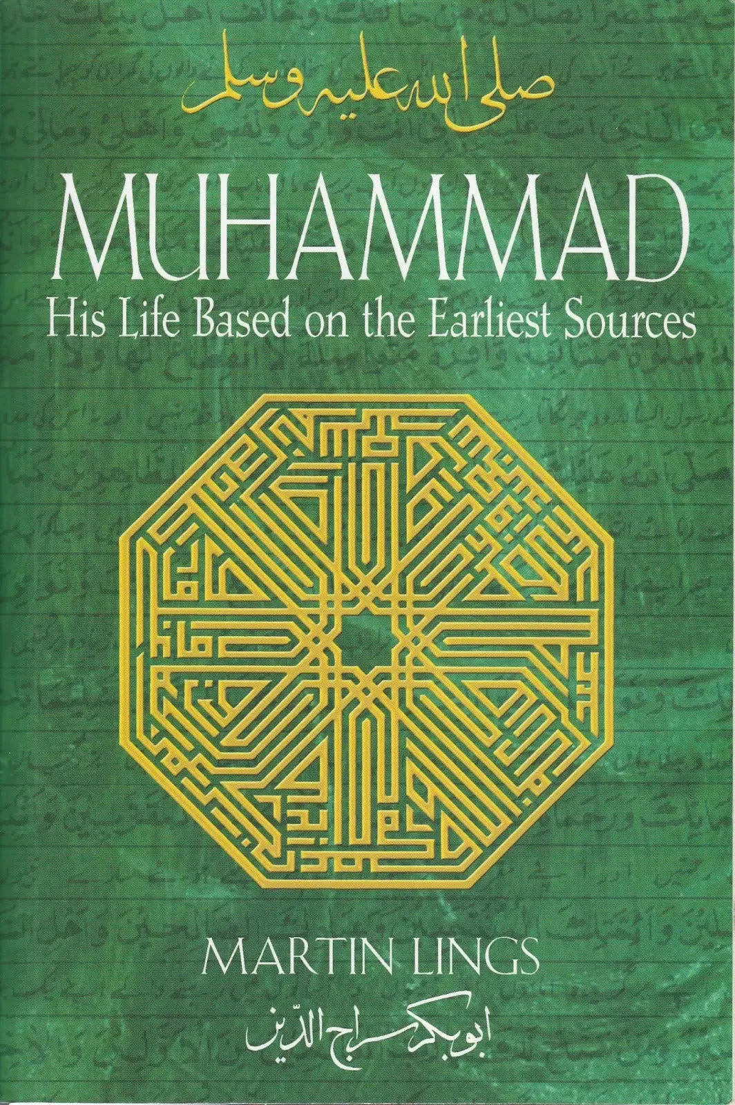 Muhammad (S): His Life Based on the Earliest Sources Published by ...