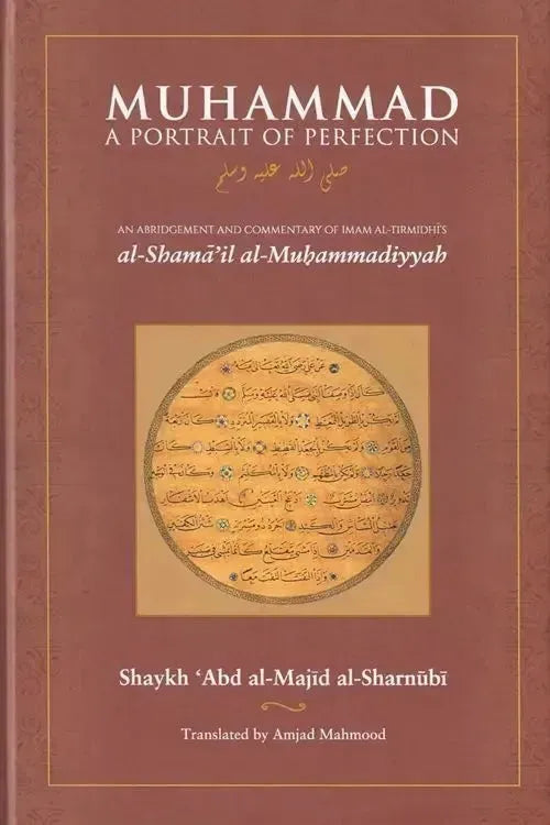 Muhammad: A Portrait Of Perfection Published by Heritage Press ...