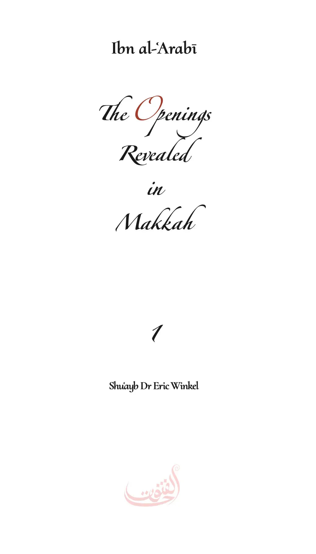 The Openings Revealed in Makkah: Volume 1 (Pocket Size Book) – Mecca Books