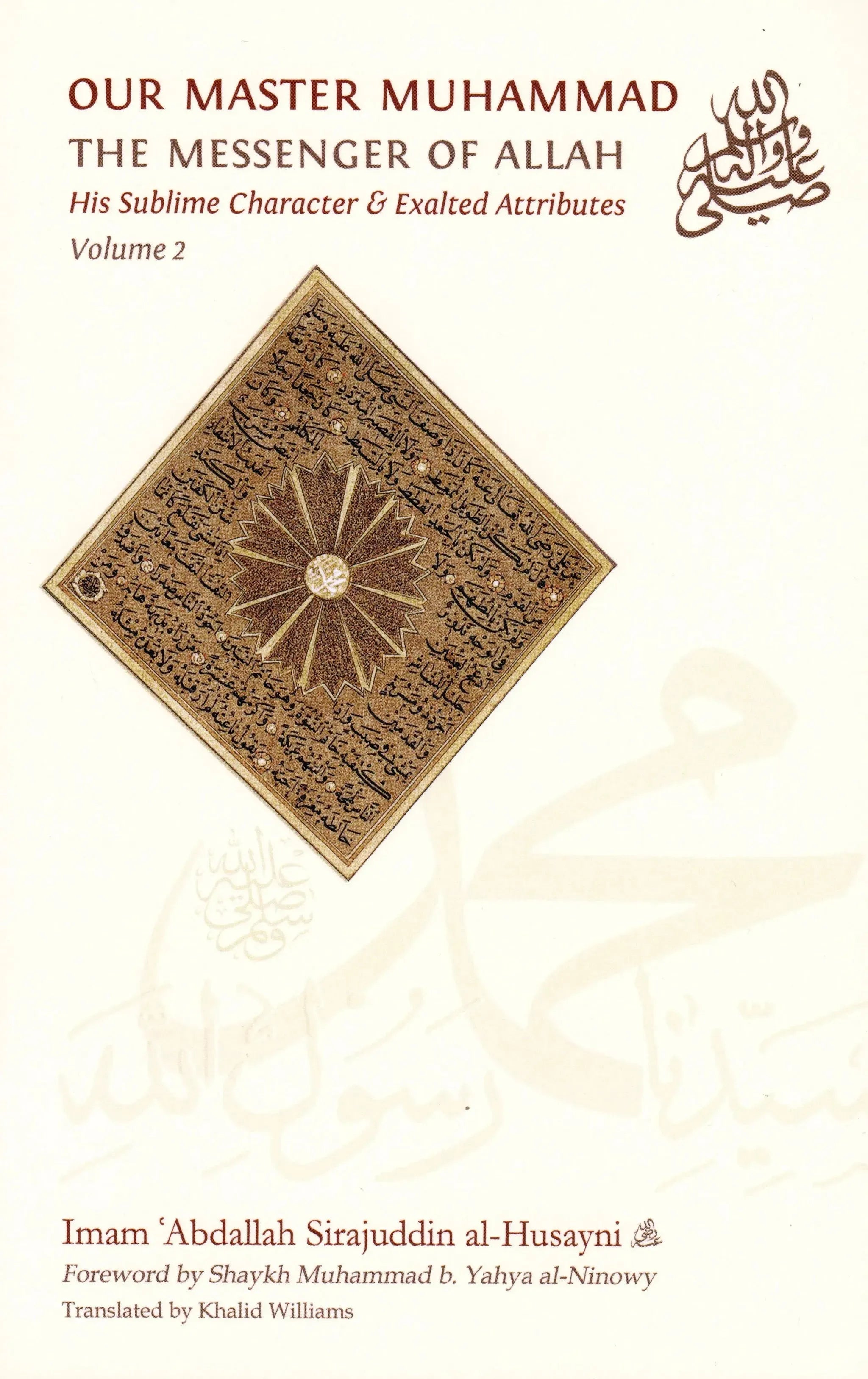 Our Master Muhammad (PBUH): His Sublime Character & Exalted... – Mecca ...