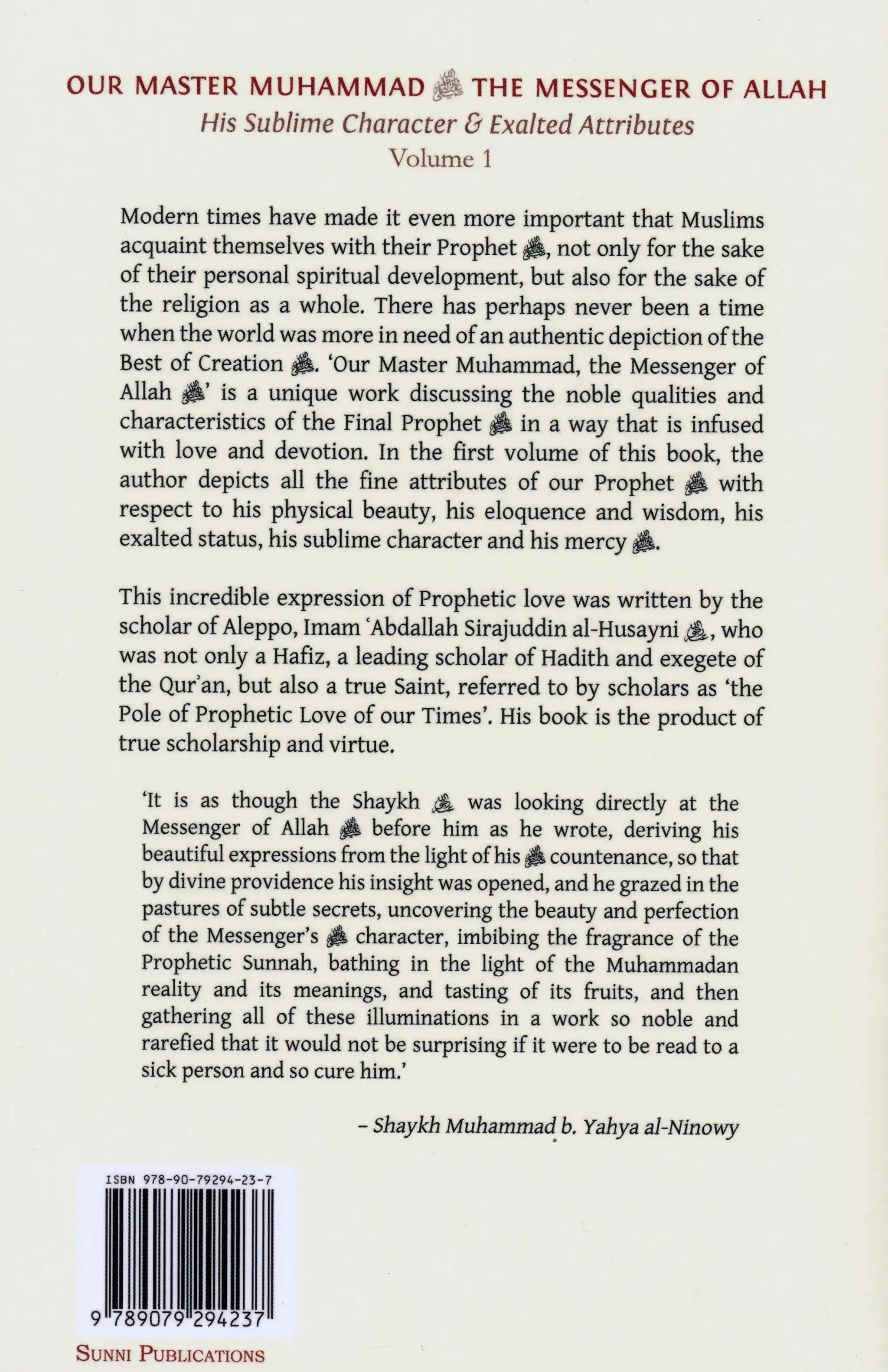 Our Master Muhammad (PBUH): His Sublime Character & Exalted... – Mecca ...