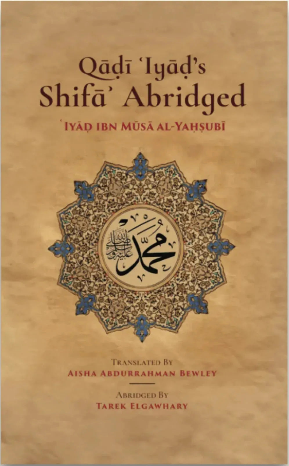 Qadi Iyad’s Shifa: Abridged – Mecca Books