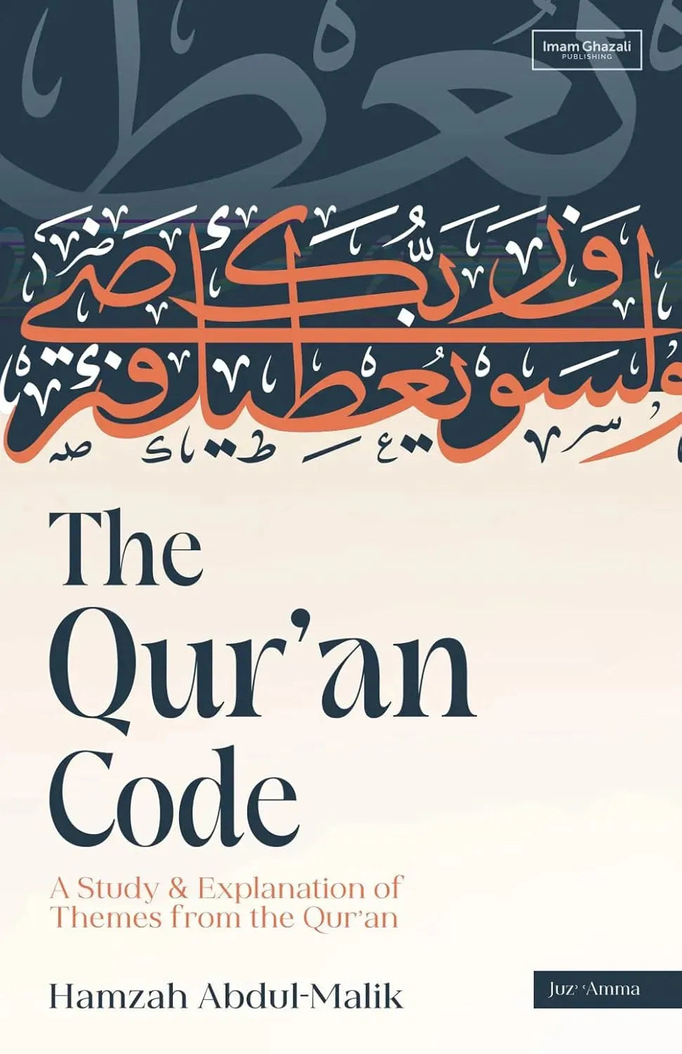 The Qur'an Code: A Study & Explanation of Themes from Juz 'Amma – Mecca ...
