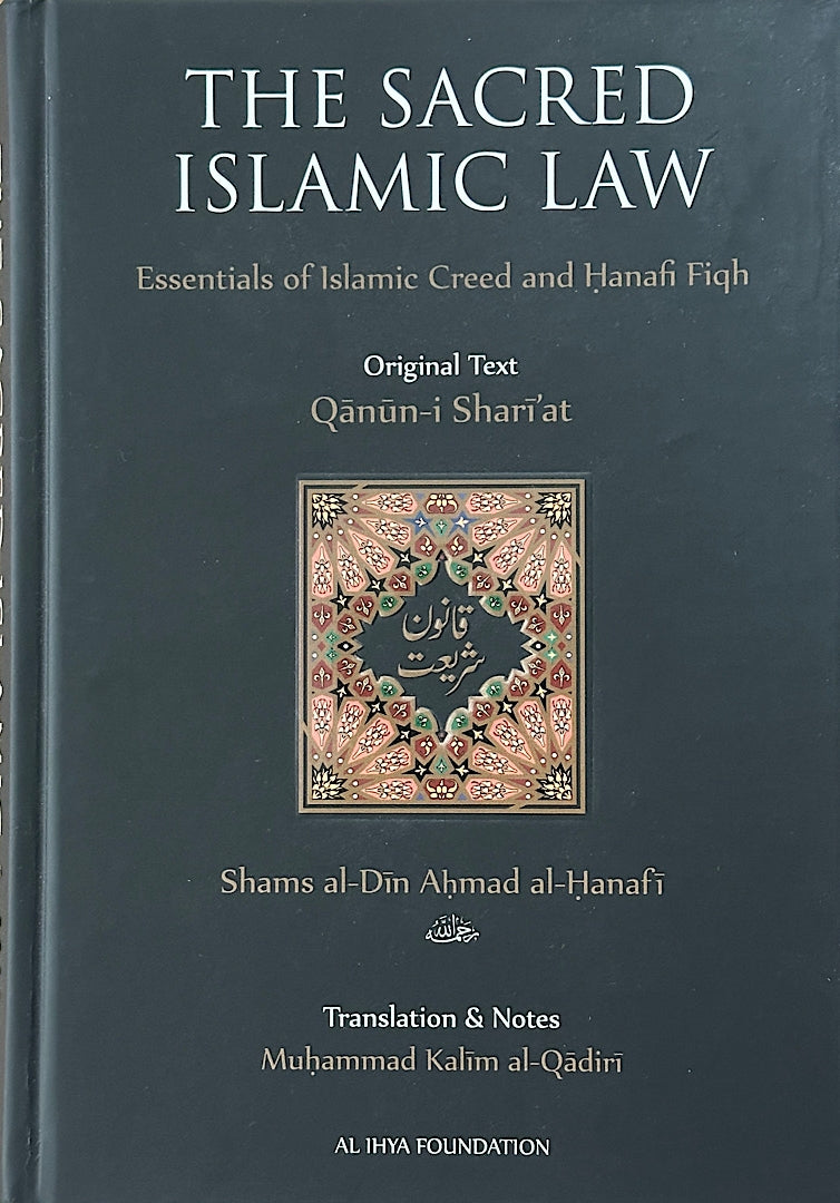 The Sacred Islamic Law (Qanun-i-Shariat): Essentials of Islamic Creed ...