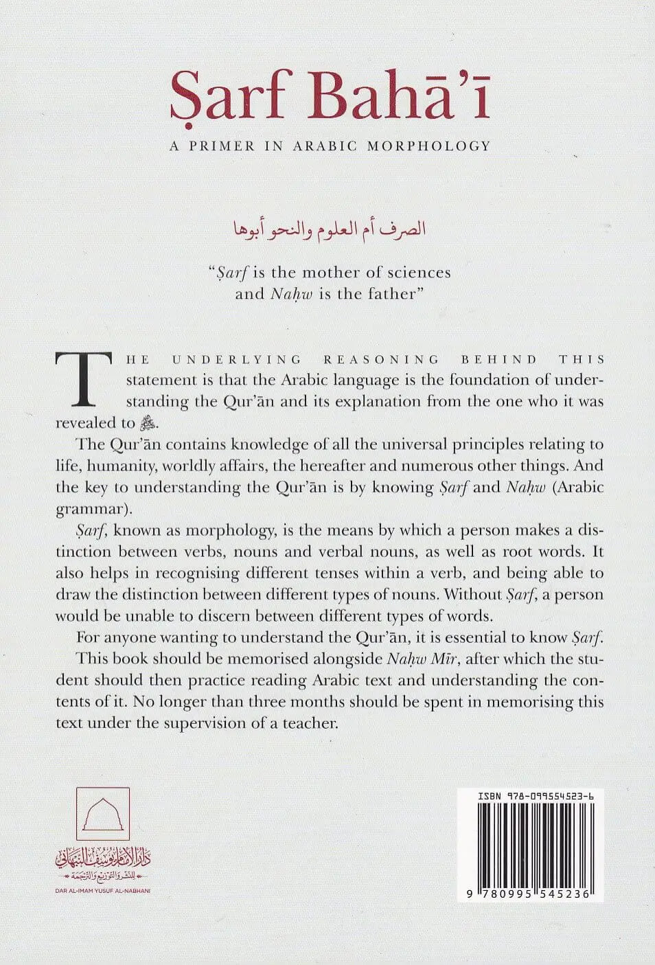 Sarf Baha’i: A Primer in Arabic Morphology Published by Hadithiyya ...