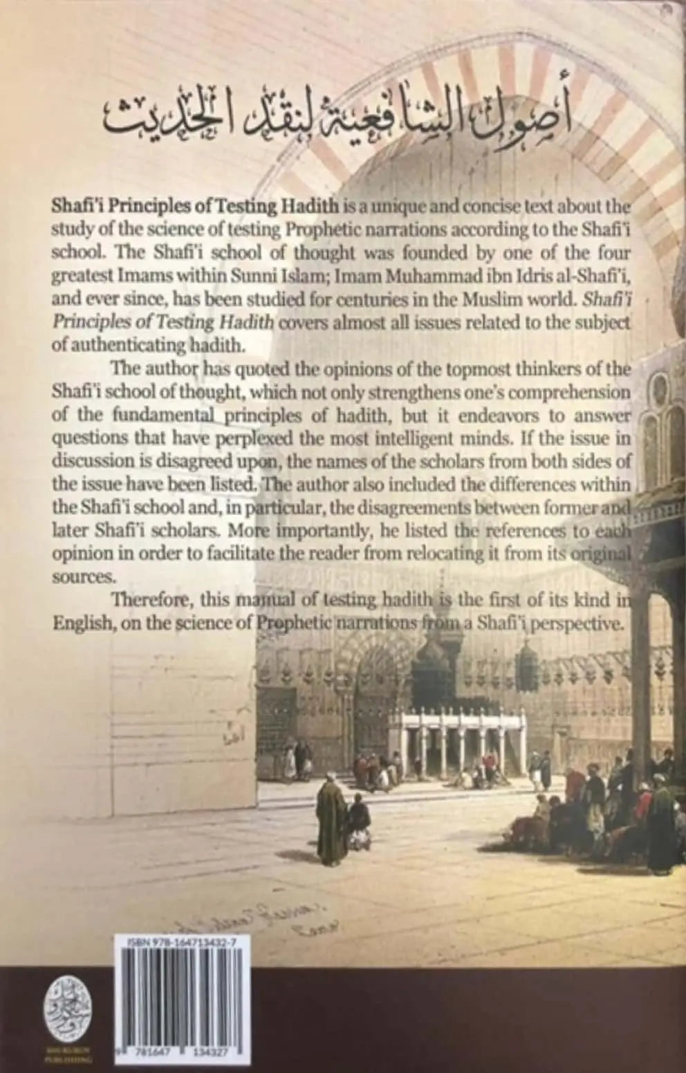Shafi'i Principles of Testing Hadith (Arabic-English Manual)... – Mecca ...