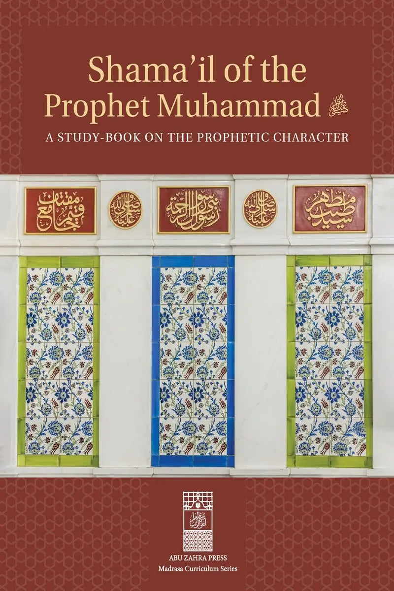 Shama'il of the Prophet Muhammad (S): A Study-Book On The... – Mecca Books