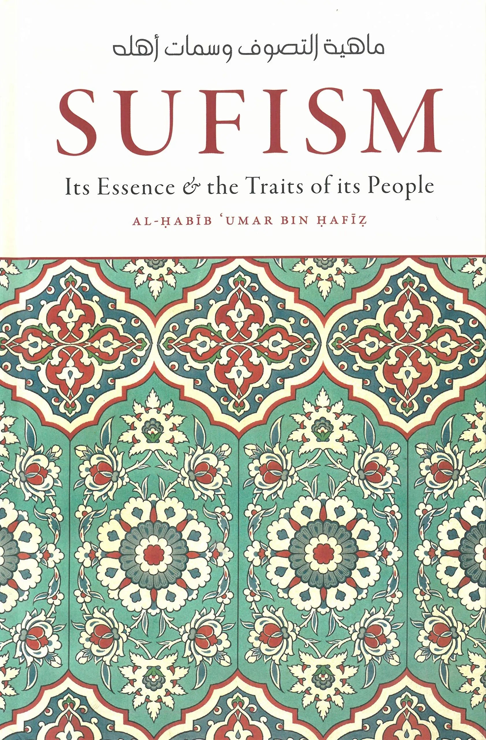Sufism its Essence & the Traits of its People Published by Dar ...