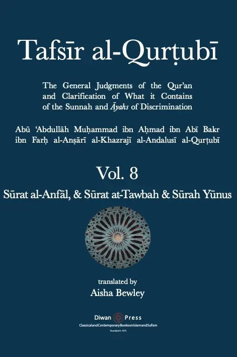 Tafsir al-Qurtubi – Vol. 8 Surat al-Anfal, Surat at-Tawbah & Surah Yun – Mecca Books