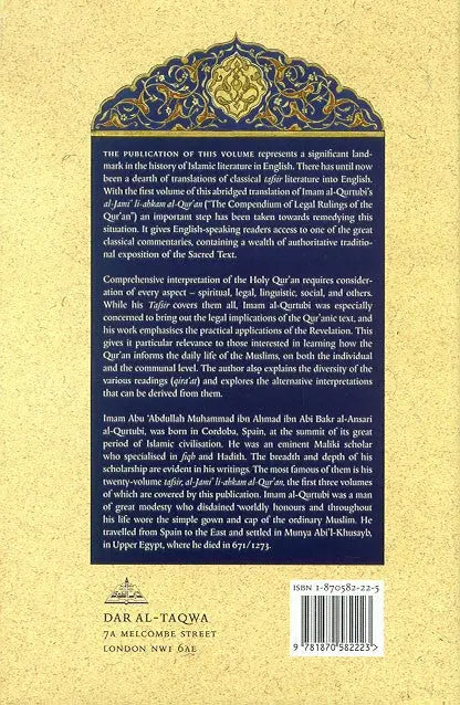 Tafsir al Qurtubi (Vol. 1): Classical Commentary of The Holy... – Mecca ...