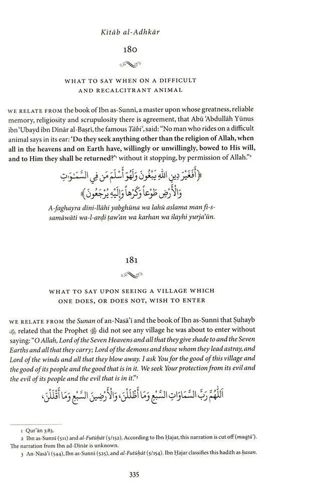 The Book Of Remembrances [Kitab al-Adhkar] Published by Turath ...