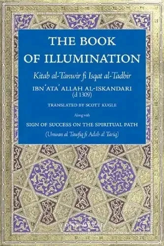 The Book of Illumination Kitab al-Tanwir fi Isqat al-Tadbir... – Mecca ...