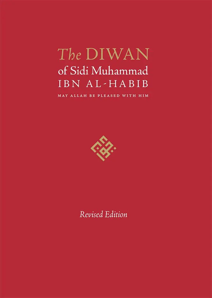The Diwan - A New Translation Published by Editorial Qasida ... – Mecca ...