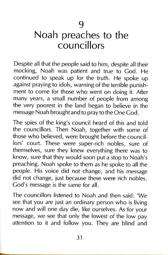 The Flood and the Ark: The Story of Prophet Nuh (Noah) Published ...