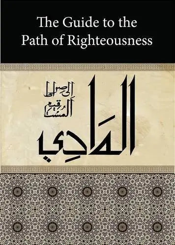 The Guide to the Path of Righteousness Vol 1&2 Published by Sakina ...
