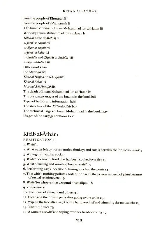 The Kitab al-Athar of Imam Abu Hanifah Published by Turath... – Mecca Books