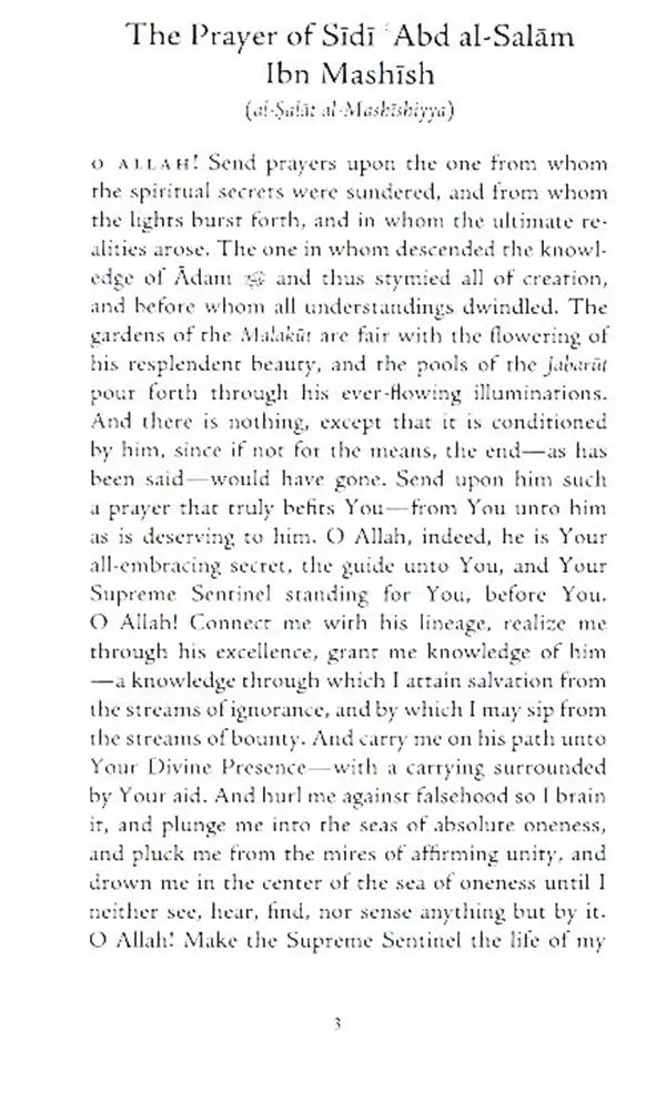 The Salutation Upon The Best Of Creation Published by Al-Madina ...