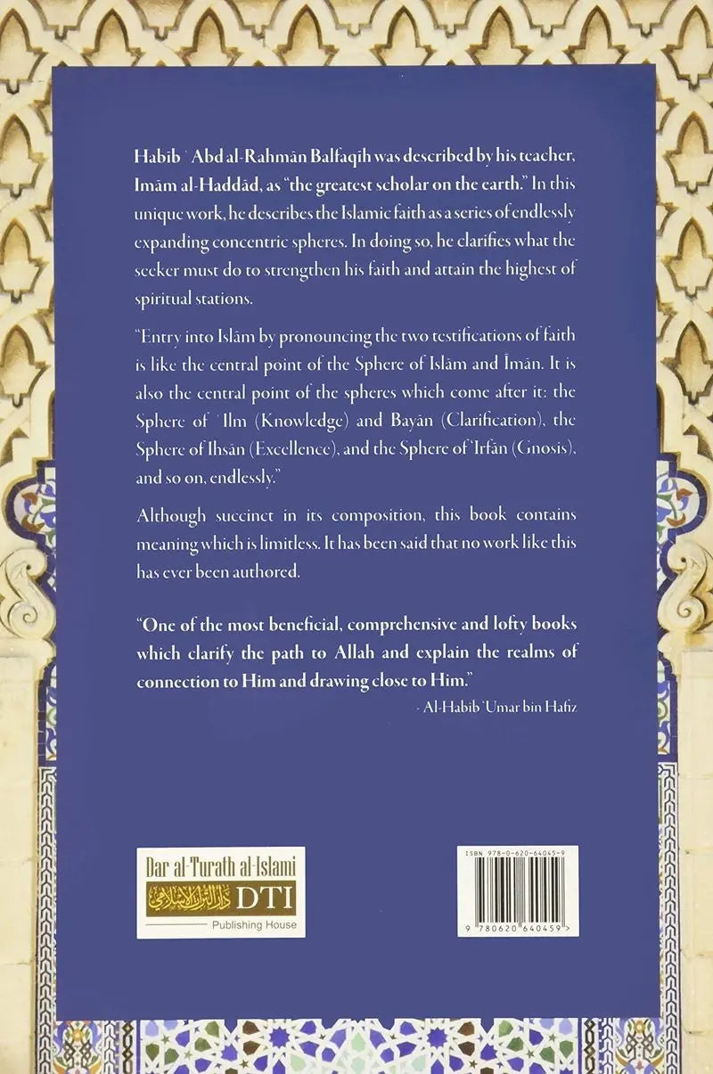 The Spheres of Islam, Iman, Ihsan & Irfan Published by Dar... – Mecca Books