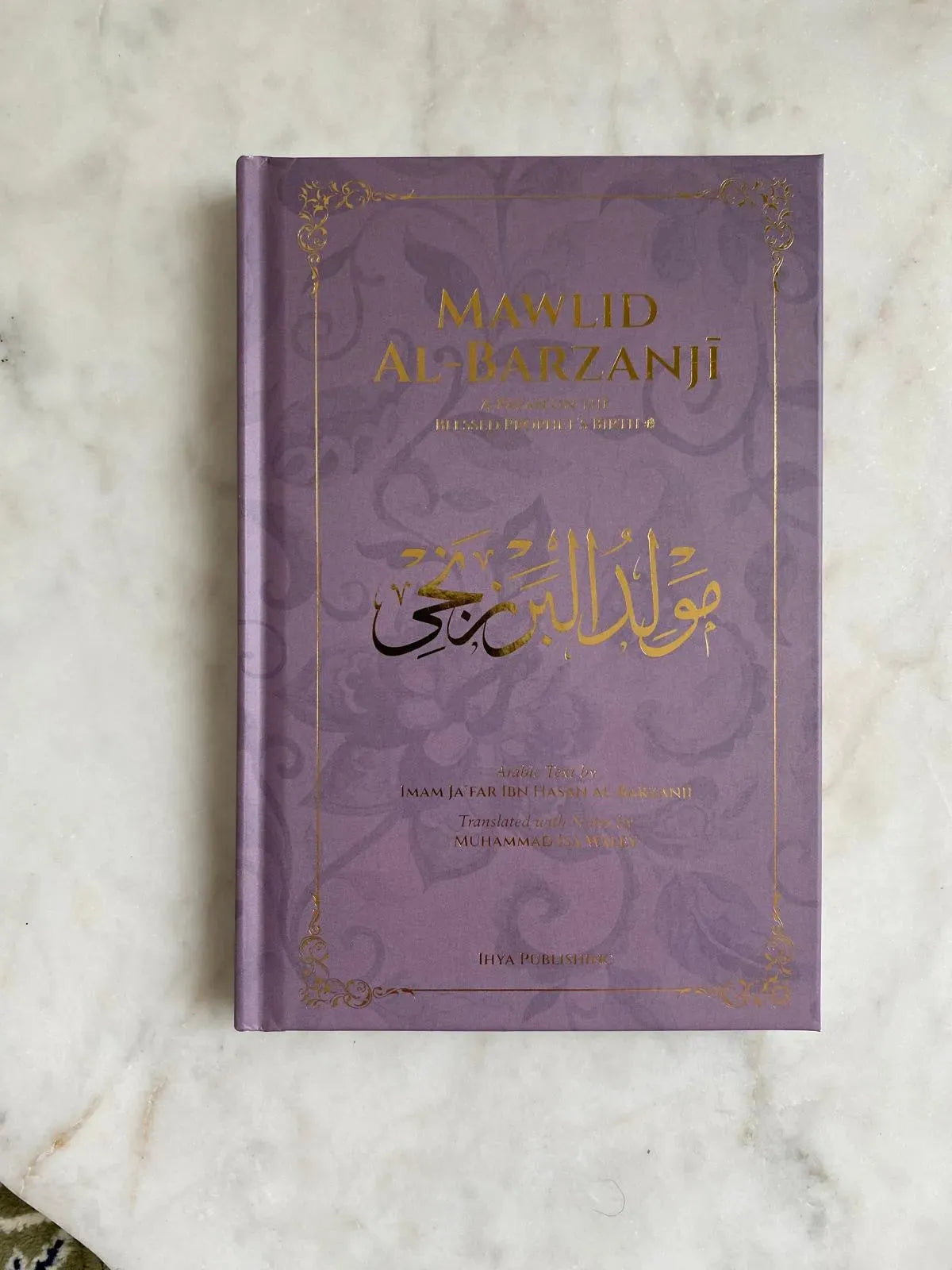 Mawlid al-Barzanji: A Paean on the Blessed Prophet's Birth... – Mecca Books