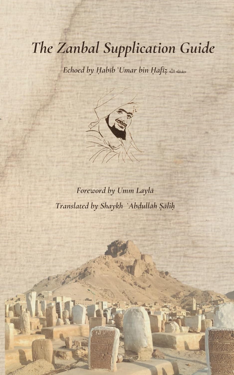 The Zanbal Supplication Guide – Mecca Books