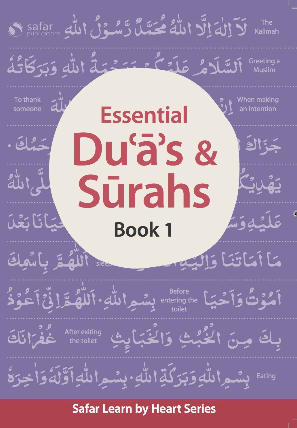 Essential Duas and Surahs: Book 1 (Memorisation) – Learn by Heart Seri – Mecca Books