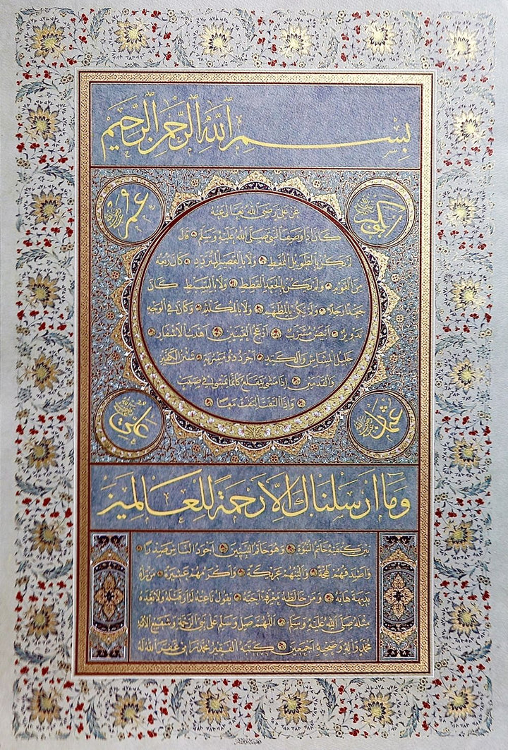 Bazaar – Mecca Books