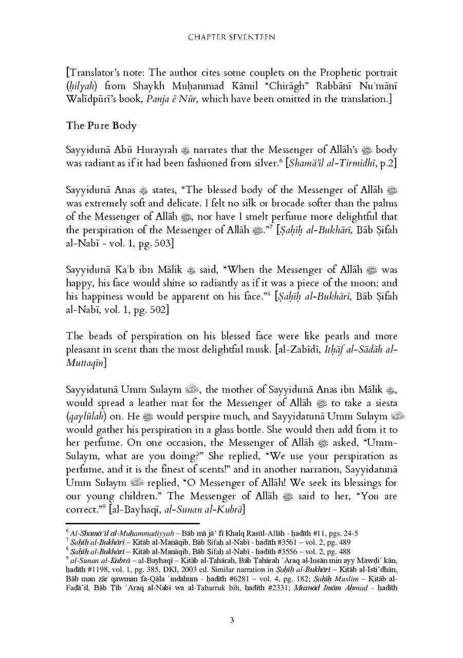 Sirat Al-Mustafa: the Life of the Chosen One (Vol 1 & 2) – Mecca Books