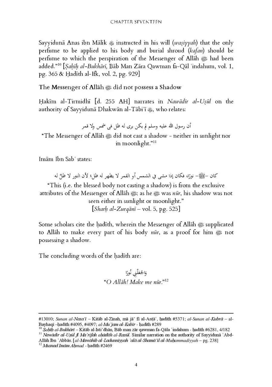 Sirat Al-Mustafa: the Life of the Chosen One (Vol 1 & 2) – Mecca Books