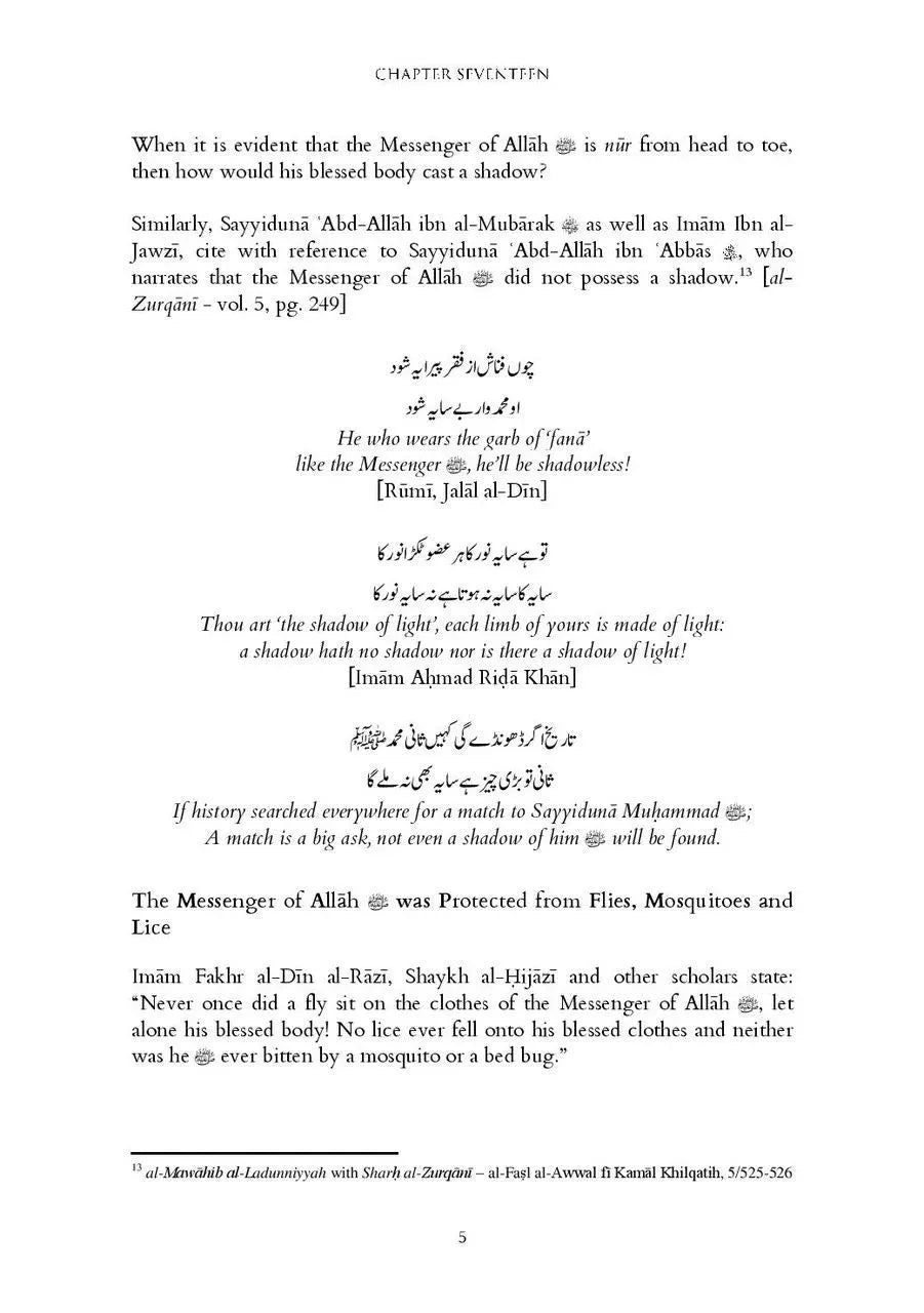 Sirat Al-Mustafa: the Life of the Chosen One (Vol 1 & 2) – Mecca Books