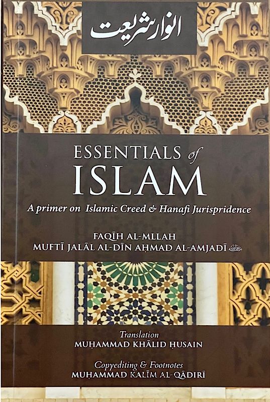 Essentials Of Islam [Anwar E Shariat]: A Primer On Islamic, 11/30/2023